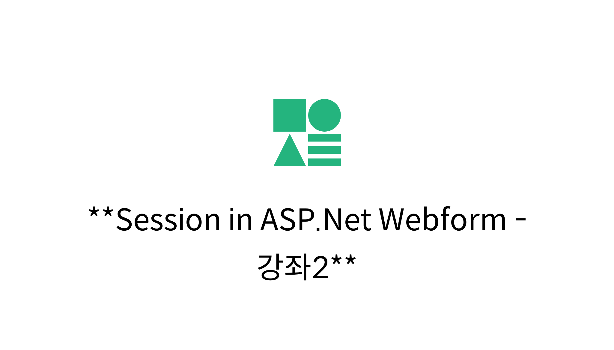 Session in ASP.Net Webform - 강좌2 - mysetting